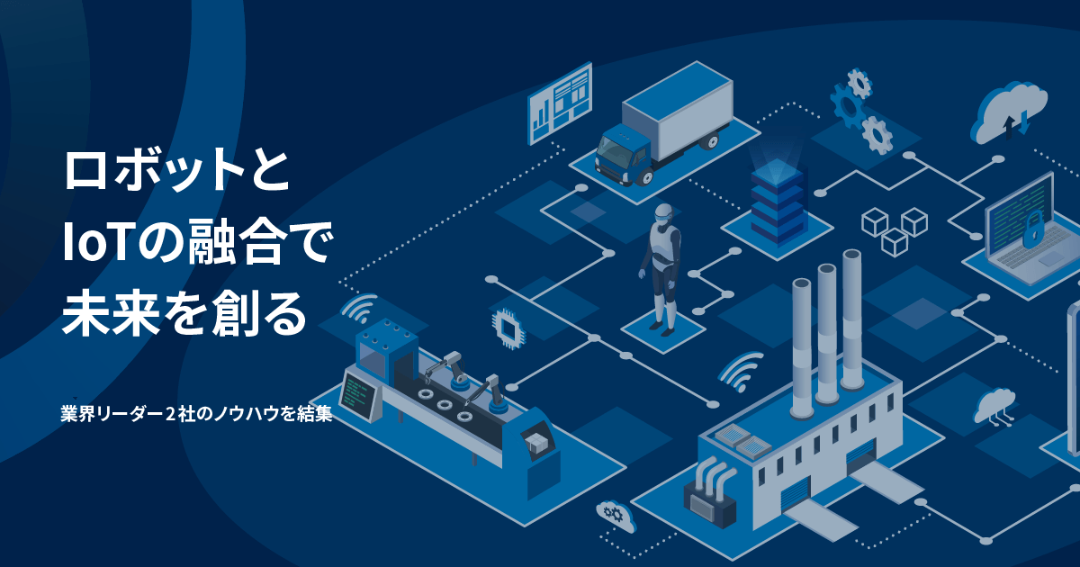 製造業で加速するDX～IoT活用で生産性を劇的に向上させる方法～ | 株式会社Ystec ワイズテック | ロボットとIoTの融合で未来を創る